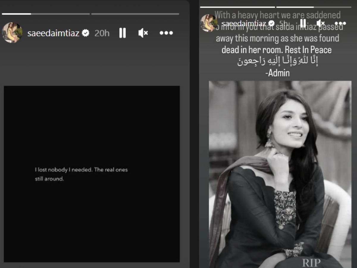 मशहूर एक्ट्रेस Saeeda Imtiaz की संदिग्ध हालत में मौत, कमरे में मिली लाश, आखिरी पोस्ट पर उठ रहे सवाल